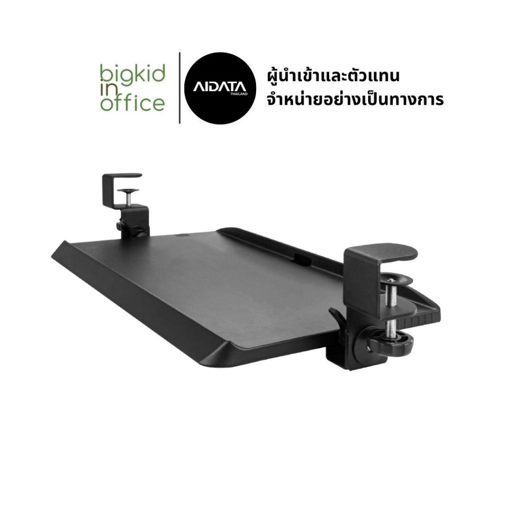 AIDATA ที่วางคีย์บอร์ดแบบหนีบโต๊ะ รุ่นปรับเอียงได้ ขนาดเล็ก KB-4080 ...