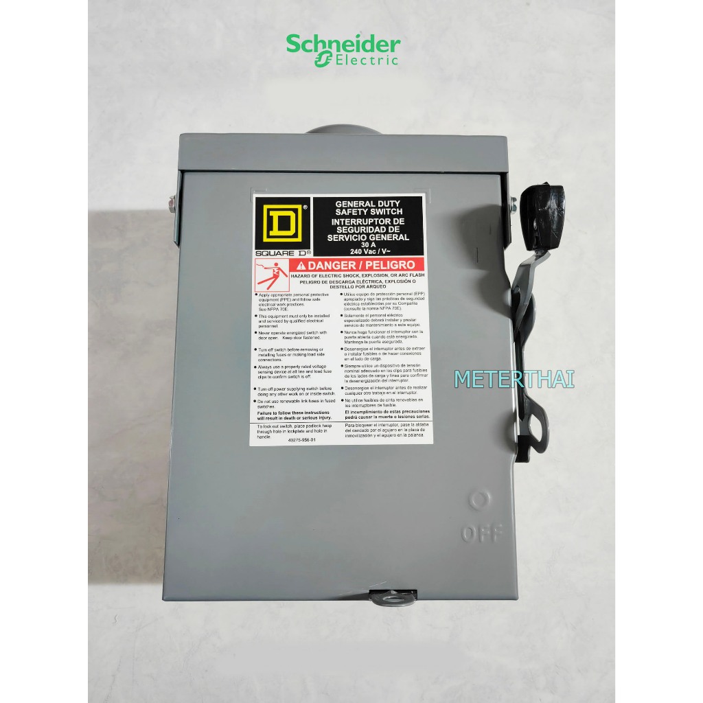 Schneider D221NRB เซฟตี้สวิตช์ Outdoor fusible Safety Switch 1P, 240VAC ...