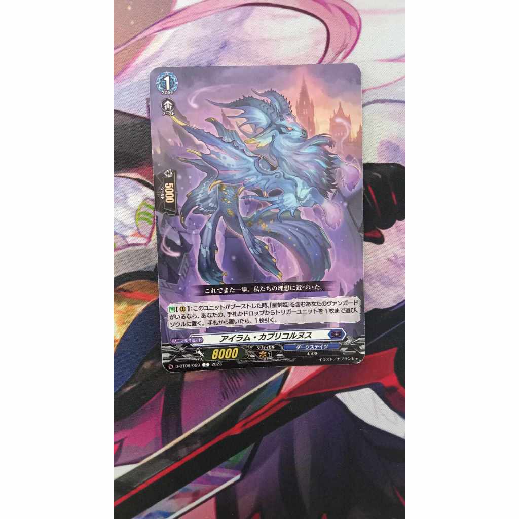 Vanguard Overdress แยกใบ C-R D-BT01-D-BT13 เนชันน้ำเงิน | Shopee Thailand