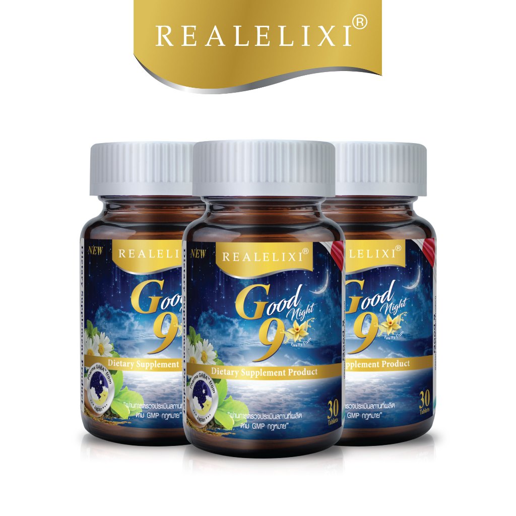 Real Elixir Good9 (Good night) บรรจุ 30 เม็ด โปร 3 ขวดสุดคุ้ม | Shopee Thailand