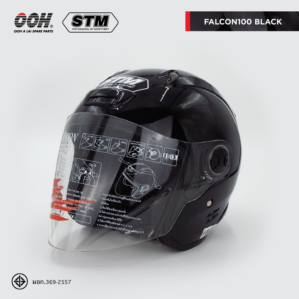 STM SafetyMet Falcon Helmet by Ooh Alai size L | Shopee Thailand