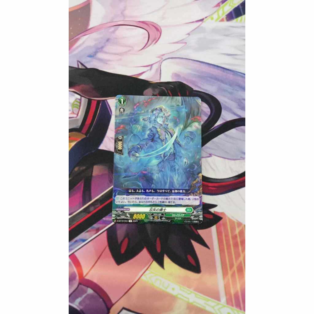 Vanguard Overdress แยกใบ C-R D-BT01-D-BT13 เนชันเขียว | Shopee Thailand