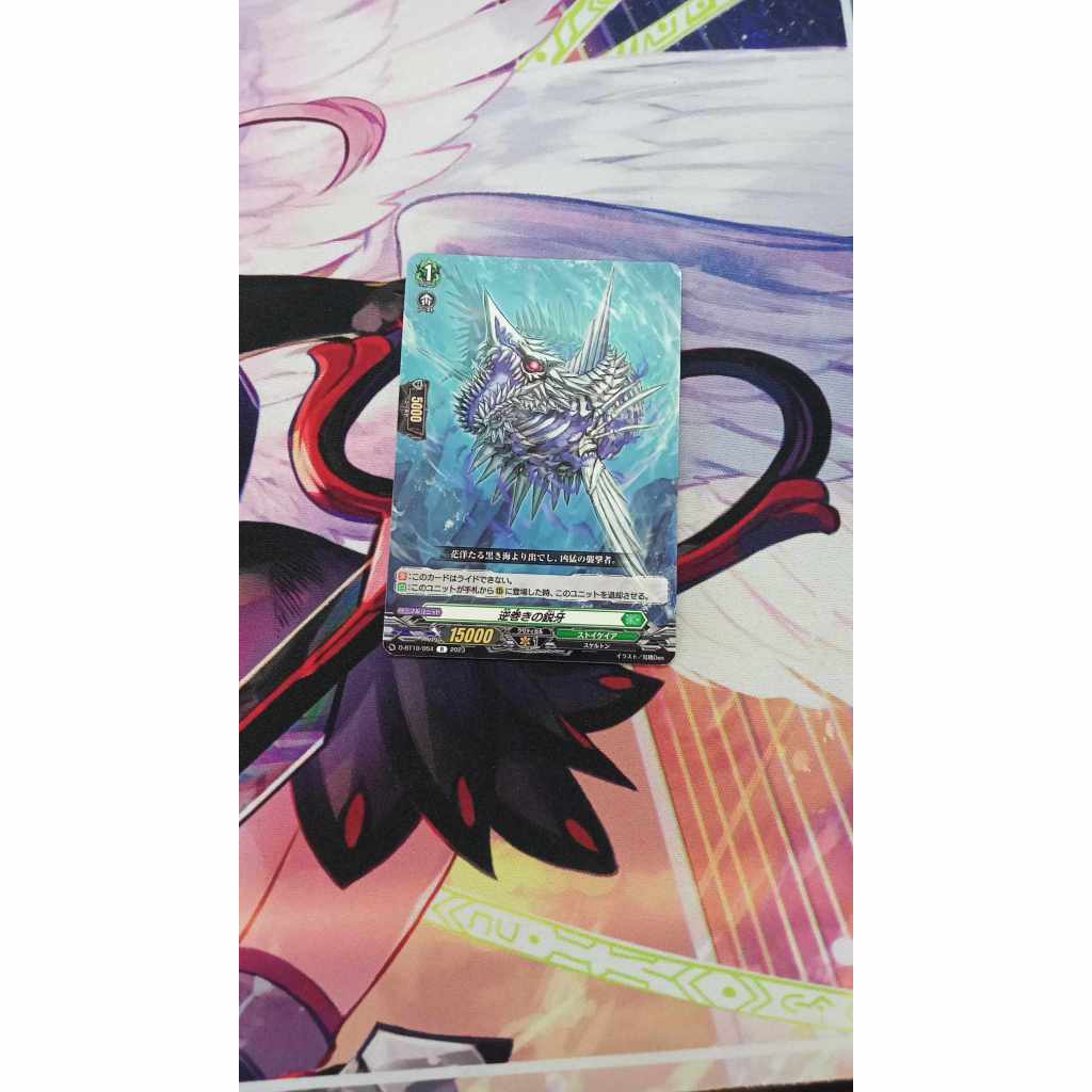 Vanguard Overdress แยกใบ C-R D-BT01-D-BT13 เนชันเขียว | Shopee Thailand