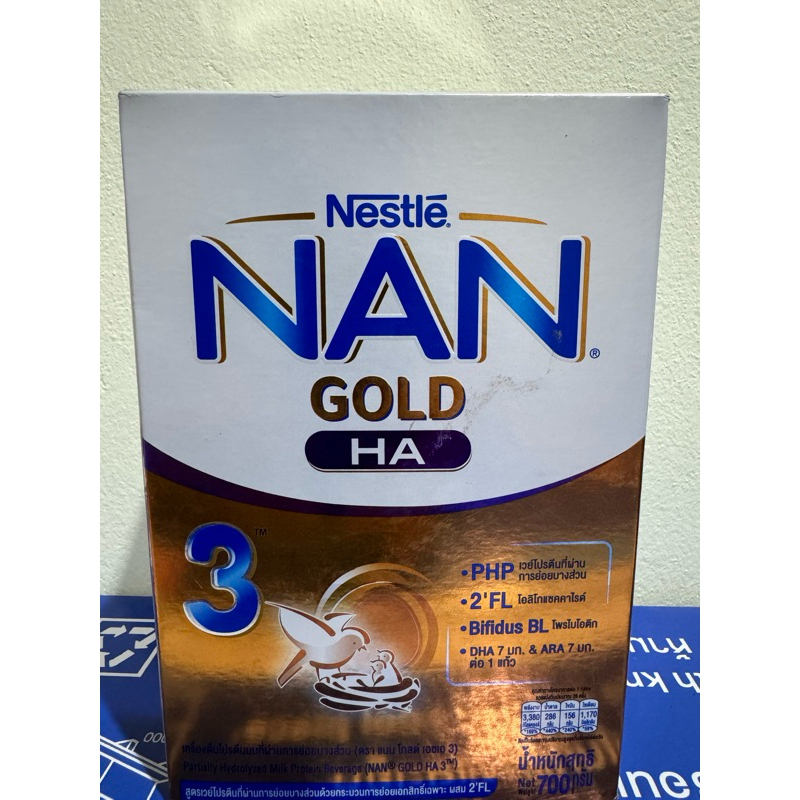 NAN GOLD HA3 PHP 2 FLขนาด 700g exp8/2024 | Shopee Thailand