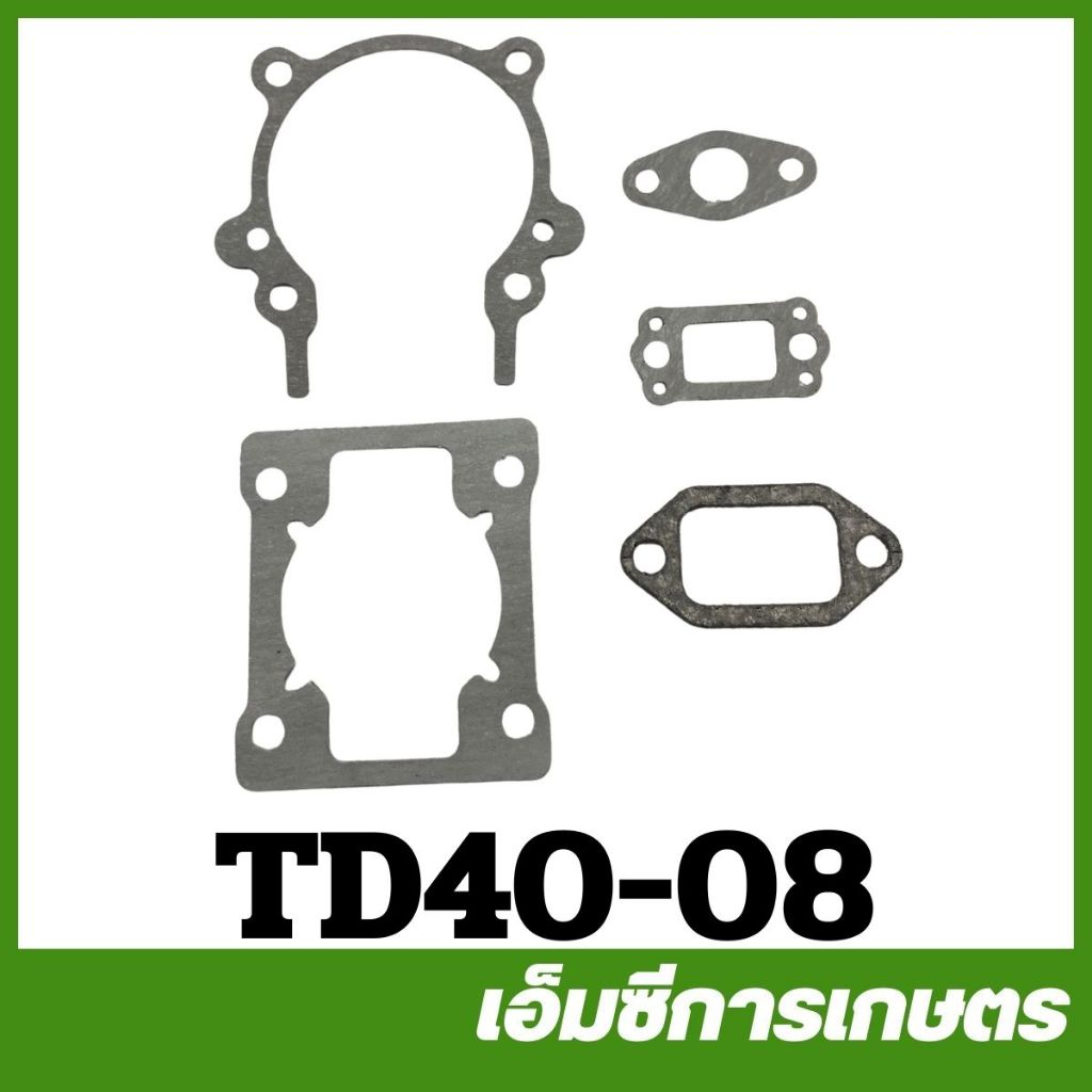 TD40-08 คละแบบ คละสี ประเก็น td40 เครื่องตัดหญ้า | Shopee Thailand