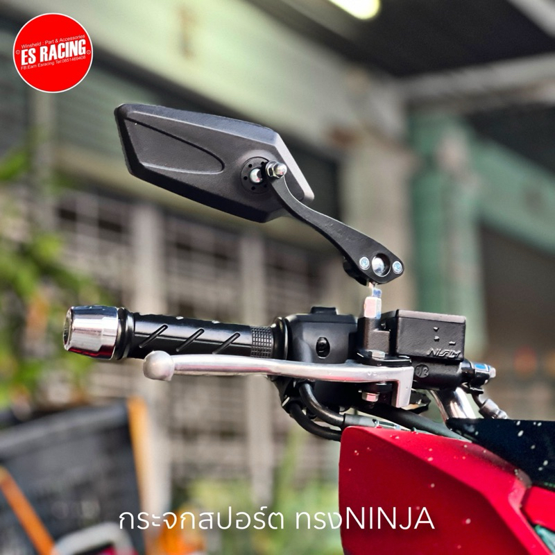 กระจกแต่ง กระจกติดจุดเดิม [ทรงNinja] Pcx Nmax Xmax Adv และรุ่นอื่นๆสอบ ...