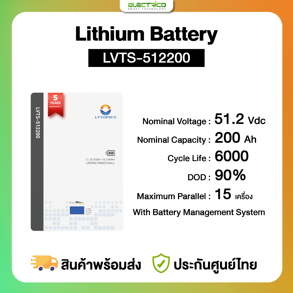 แบตเตอรี่ลิเธี่ยม Lithium Battery 51.2V 200AH 10.24 Kwh ยี่ห้อ LVTopsun ...