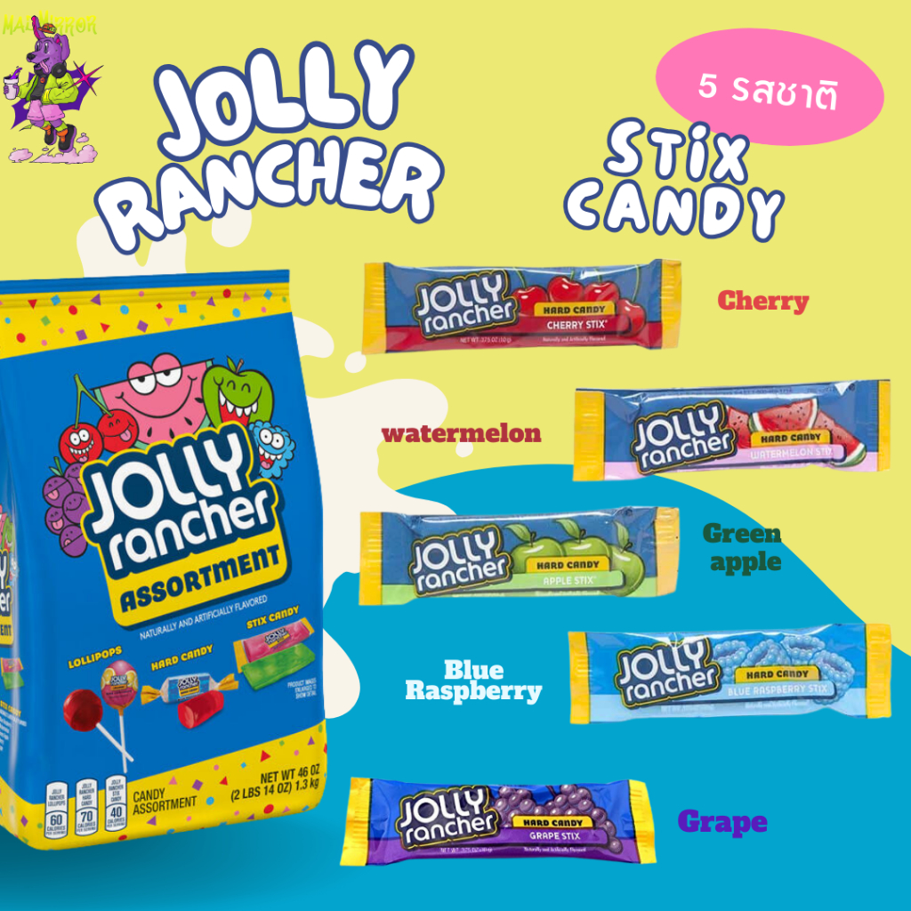 (ส่งด่วน 24 ชม.) Jolly Rancher stix candy นำเข้าจาก USA (แบ่งขาย) ของ ...
