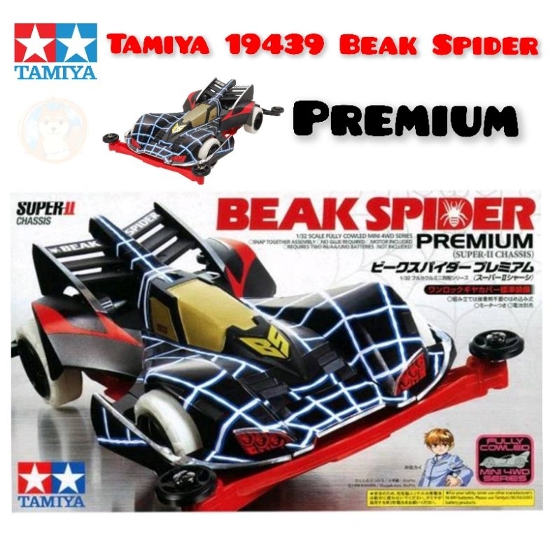 Tamiya 19439 Mini 4WD Beak Spider Premium ทามิย่า 19439 ของแท้ | Shopee ...