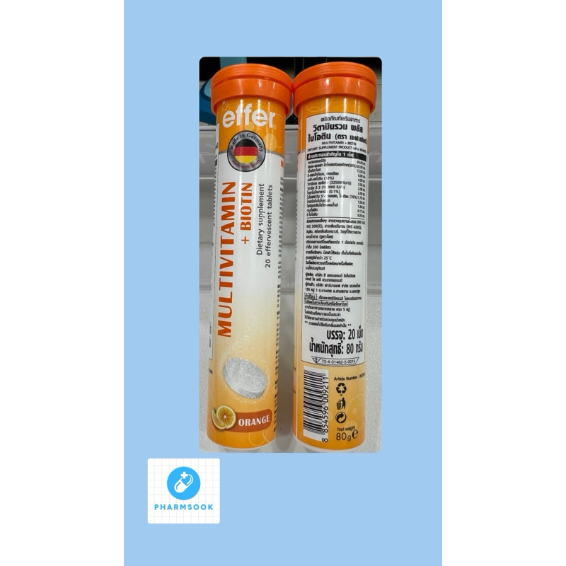 วิตามินเม็ดฟู่ Effer Multivitamin + Biotin | Shopee Thailand