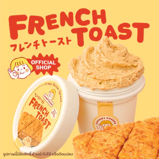 Chubby Cheeks Official, ร้านค้าออนไลน์ | Shopee Thailand
