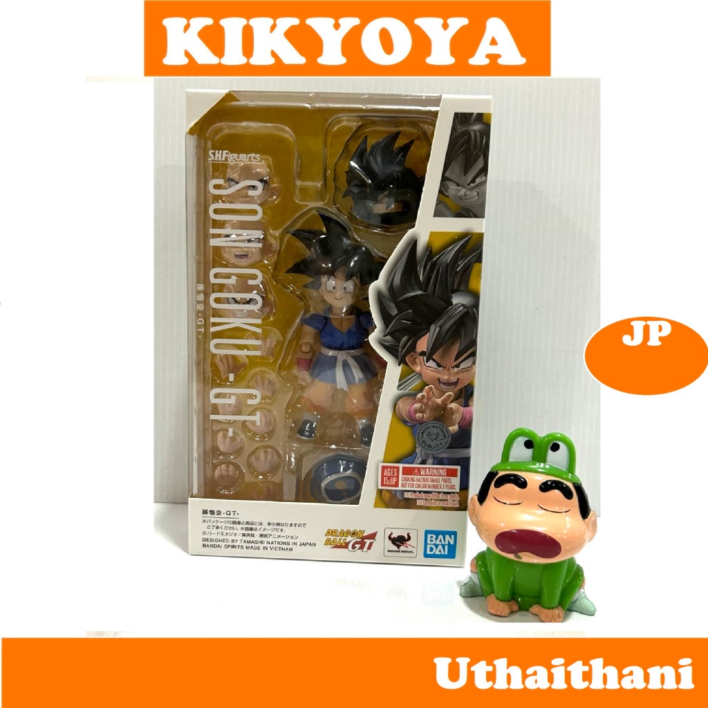S.H.Figuarts SHF Son Goku -GT- (Dragon Ball GT) LOT JP | Shopee Thailand