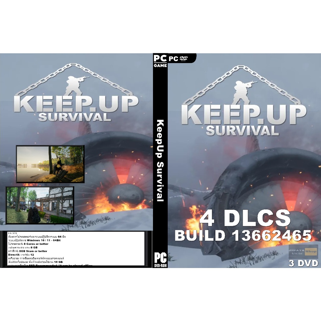 แผ่น Game PC KeepUp Survival (3DVD) | Shopee Thailand