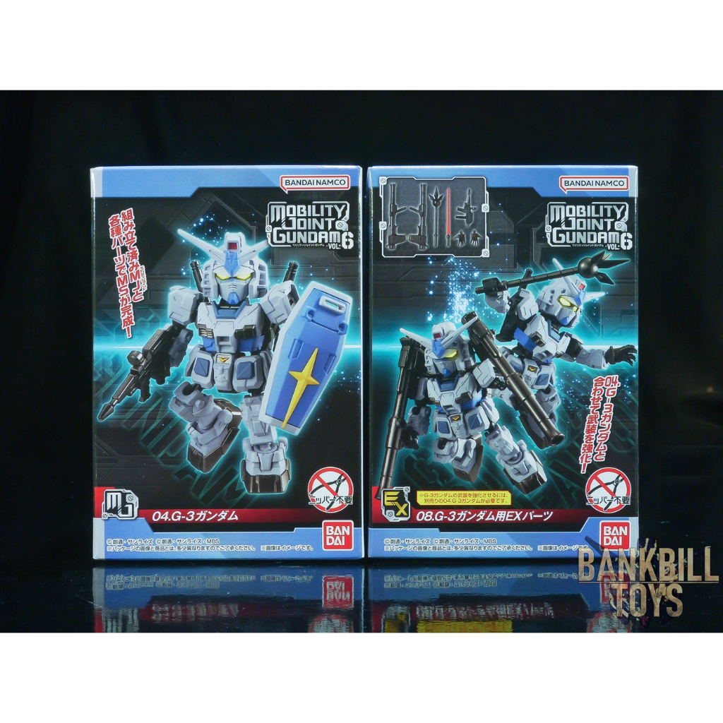 กันดั้ม Bandai Candy Toy Mobility Joint Gundam Vol.6 No.04 G-3 Gundam + No.08 G-3 Gundam's EX ...