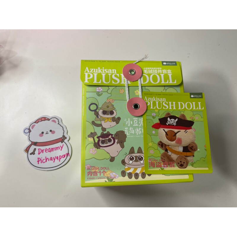 (เลือกตัวได้) Azukisan plush doll | Shopee Thailand