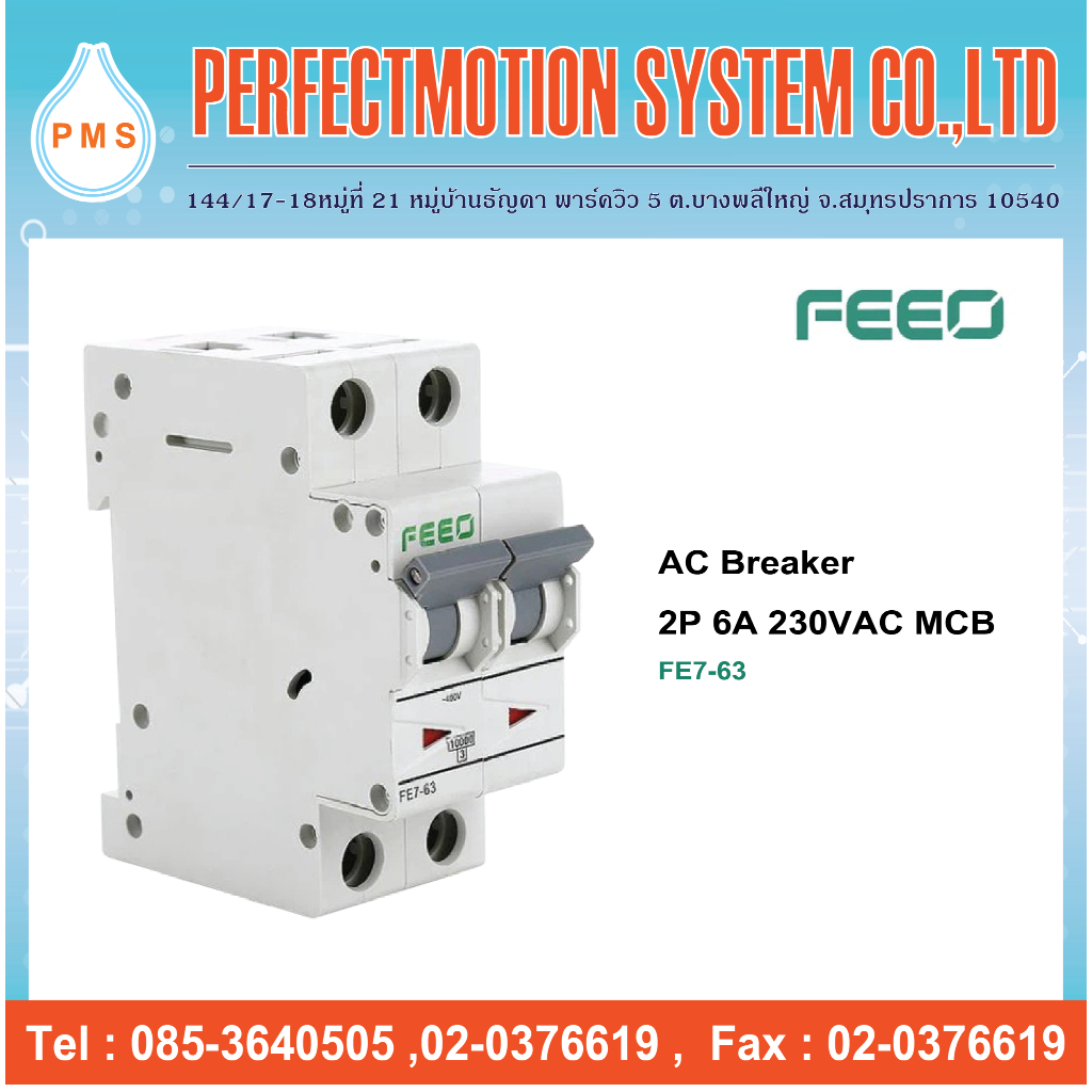 FEEO AC Breaker 2P 6A,10A16A,20A,25A,32A,40A,50A และ 63A 230VAC MCB FE7-63 | สินค้าส่งจากไทย ...