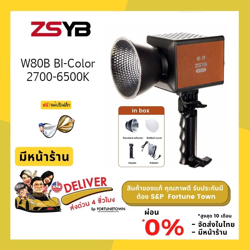 ส่งด่วน 4 ชั่วโมง รุ่นใหม่ ZSYB W80B Bi-Color 2700-6500k ไฟต่อเนื่อง ...