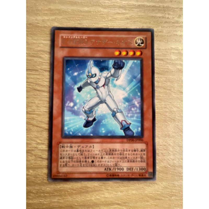 Elemental HERO Neos Alius อีเลเมนต่อล ฮีโร่ นีโอ อาลูส รหัส DP06-JP006 ระดับ Rare สภาพใหม่ ...