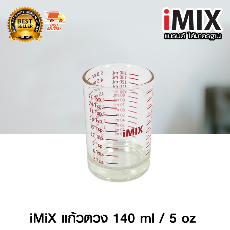 I-MIX Delisio แก้วตวง ถ้วยตวงแก้ว แก้วช็อตต์ กาแฟ หลายขนาด 1 oz , 2 oz , 5 oz , 8 oz , 30 ml ...