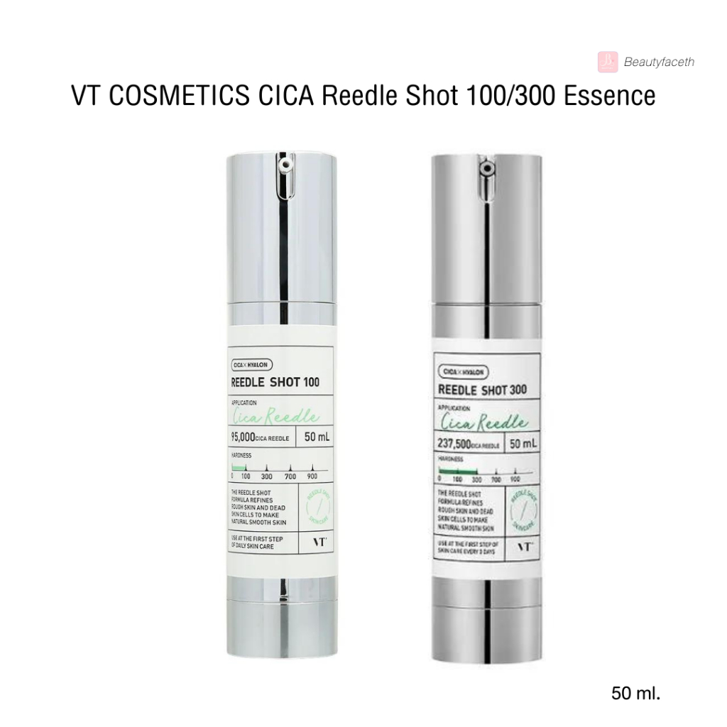 VT COSMETICS CICA Reedle Shot 100/300 Essence ไมโครซิกก้า ปริมาณ 50 ml. | Shopee Thailand