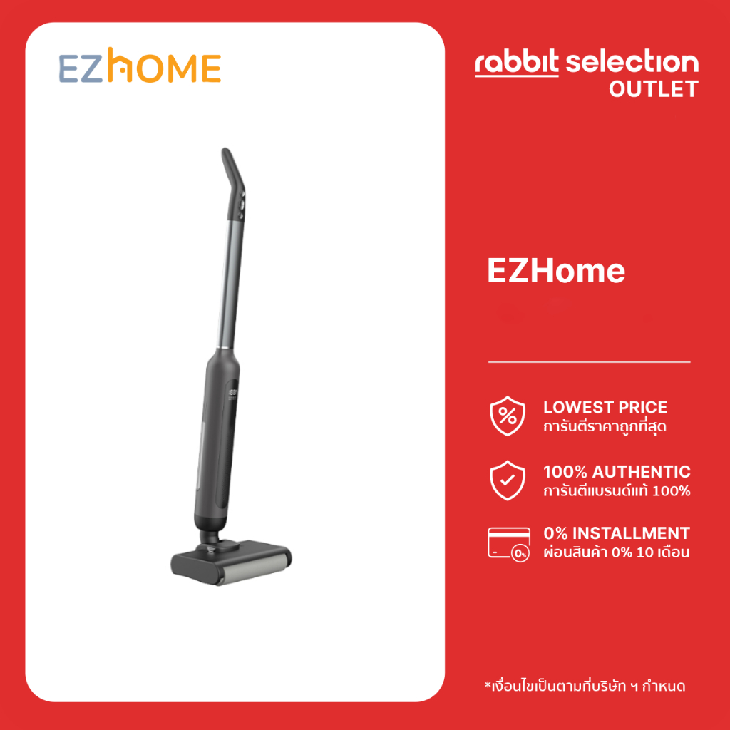 [สินค้าลดราคา] EZHome Wet and Dry Wireless Mop EC11 ไม้ม็อบปถูพื้น ไม้ ...