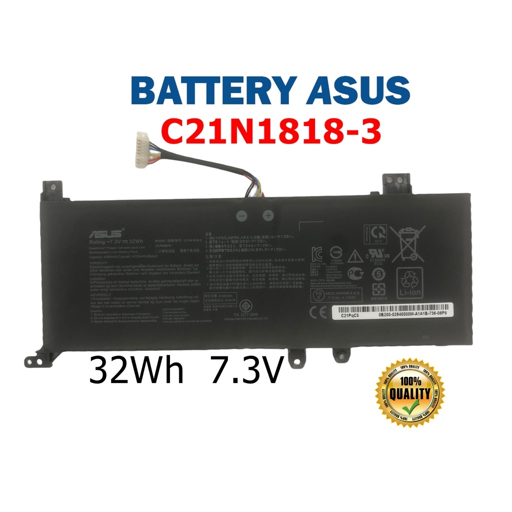 ASUS แบตเตอรี่ C21N1818-3 ของแท้ (สำหรับ X509 X509JA X509MA X409F ...