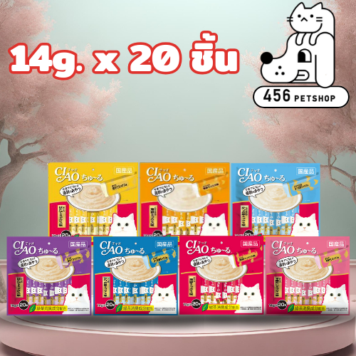 CIAO 14g.x20ซอง มี 7 รสให้เลือก เชาว์ ชูหรุ ขนมแมวเลีย | Shopee Thailand