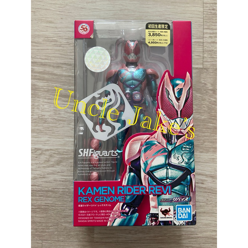 [Bandai] S.H.Figuarts Kamen Rider Rex Genome : Revi + Vice (SHF ...