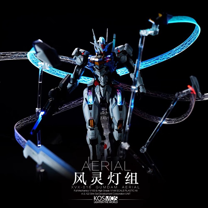 พร้อมส่ง ชุดไฟ LED UNIT KOSMOS สำหรับ FM 1/100 Aerial Gundam LIGHT ...
