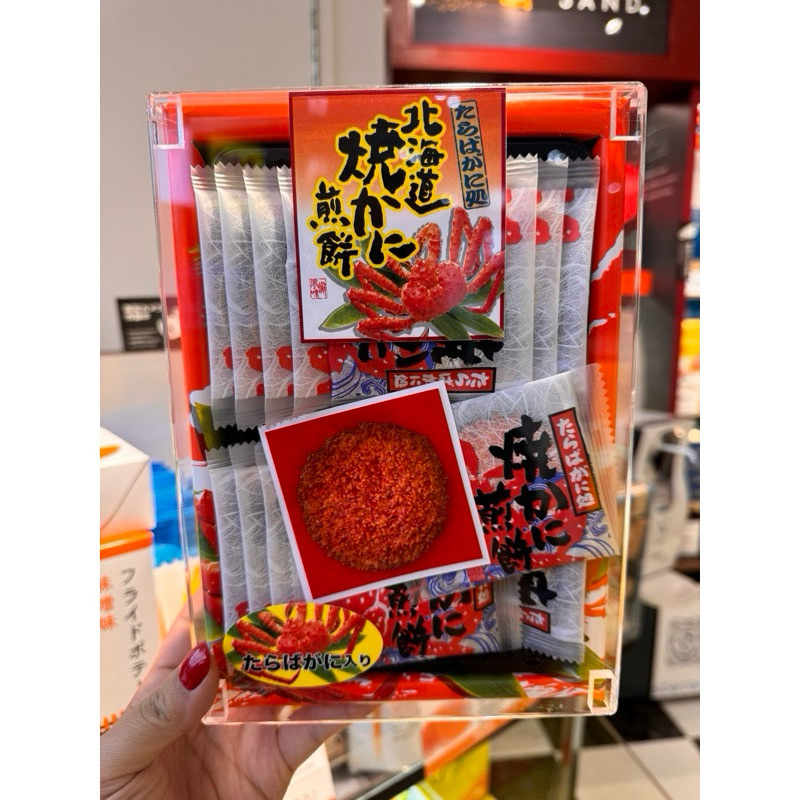 พร้อมส่ง Hokkaido Yaki tarabagani sanbei ข้าวเกรียบซิมญี่ปุ่นรสปู ...