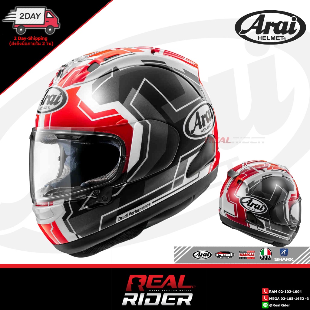 ARAI RX7V EVO JR 65 RED / REA GREEN 2019 | Shopee Thailand