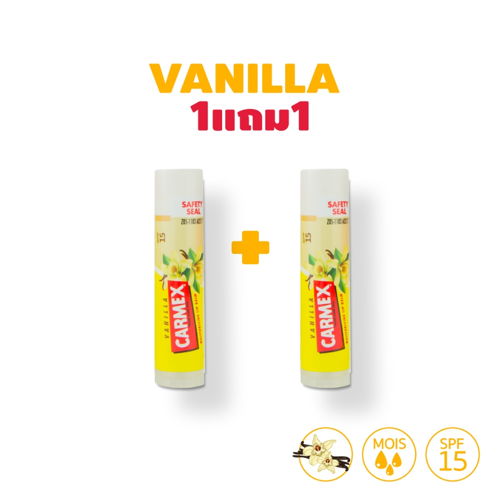 Carmex Vanilla BP Click Stick คาร์เม็กซ์ ลิปบาล์ม วนิลา คลิกสติ๊ก [1แถม ...