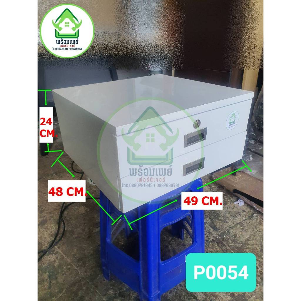 P0054 ลิ้นชักใส่เงิน 2 ชั้น ล็อคได้ในตัว1ชั้น ไม่เหมือนใคร | Shopee Thailand