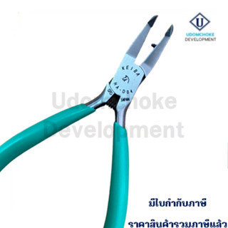 คีม KEIBA HA-D04-5" ปากเฉียงมินิด้ามเขียว | Shopee Thailand