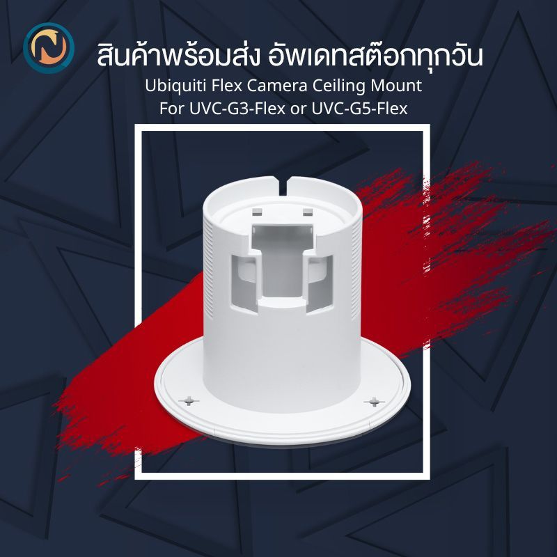 Ubiquiti Flex Camera Ceiling Mount UVC-G3-F-C ออกบิลได้ค่ะ | Shopee ...