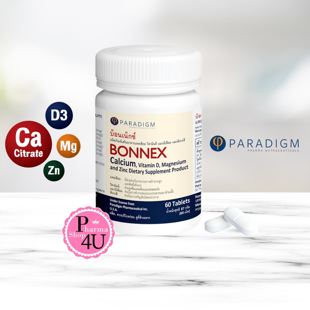 PARADIGM Bonnex บ็อนเน็กซ์ ผลิตภัณฑ์เสริมอาหาร แคลเซียมซิเทรต วิตามินดี ...