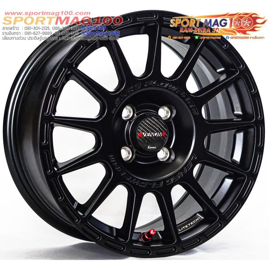 แม็กซ์ใหม่ Lenso Venom7 LITETECH+ สีดำด้าน 7-15นิ้ว 4รู100 Offset35 [21029] | Shopee Thailand