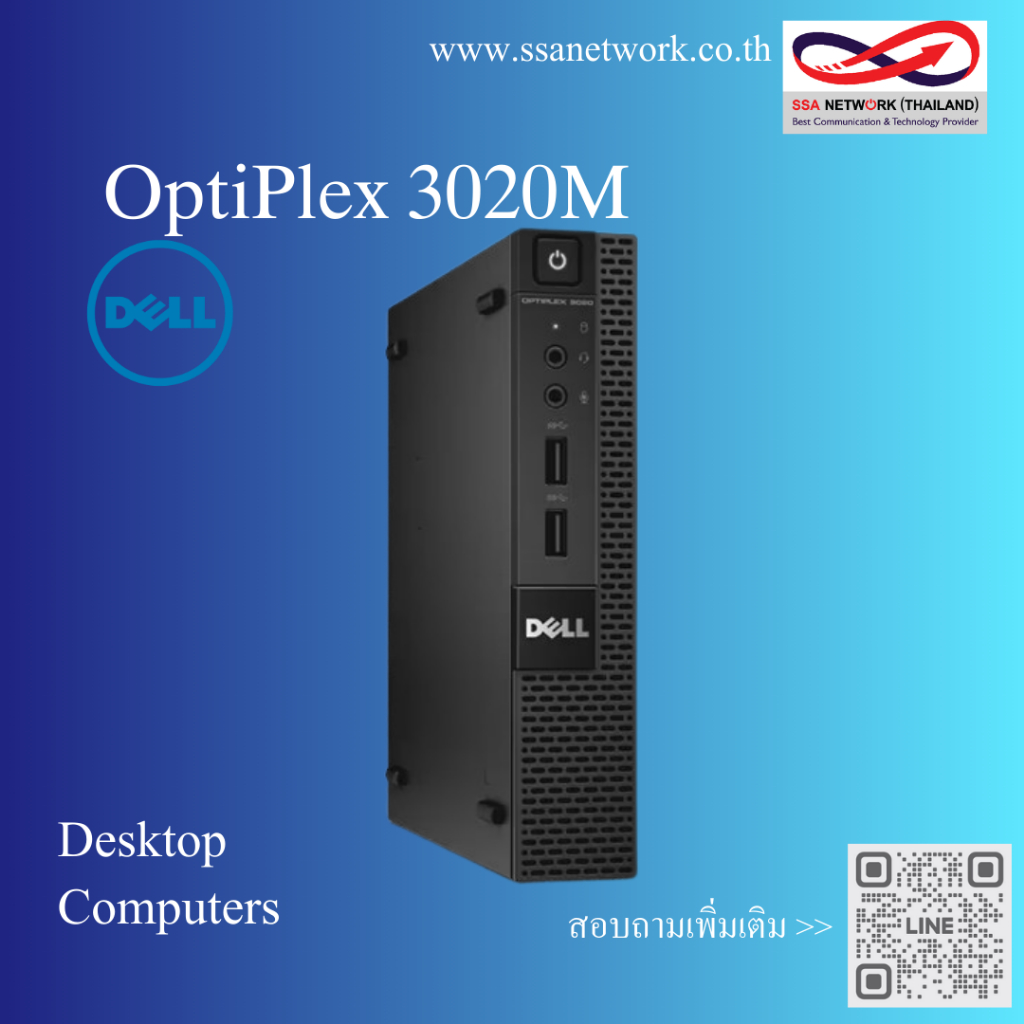 OptiPlex 3020M Desktop computer | Shopee Thailand