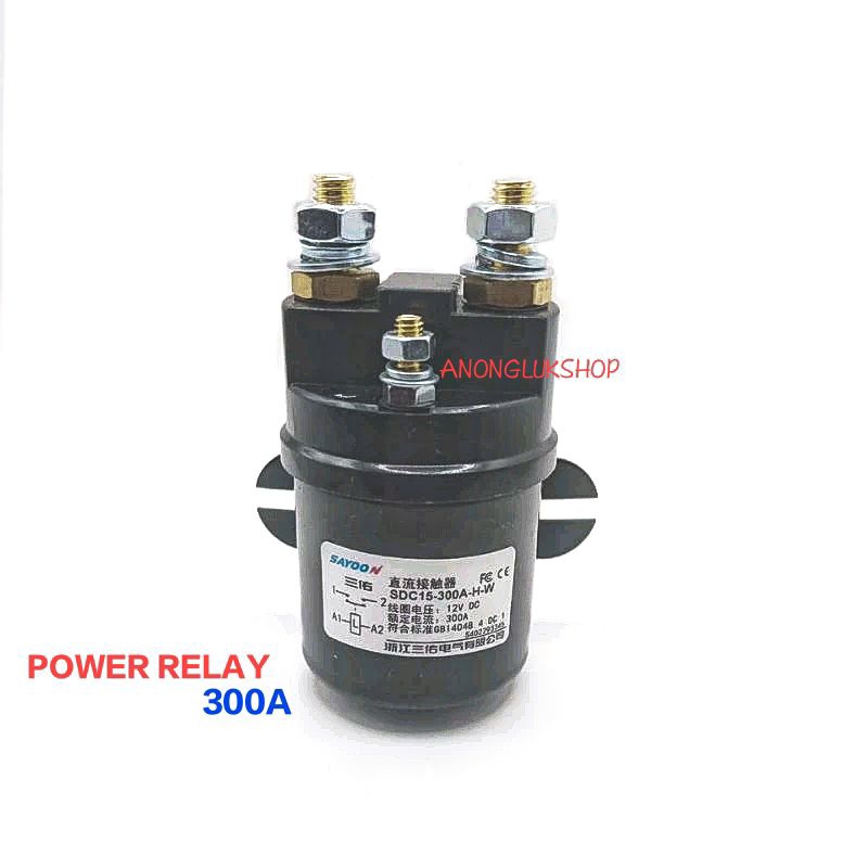 POWER RELAY 300A SDC15-300A-H-W 12VDC 24VDC พาวเวอร์รีเลย์ 300A 👉👉พร้อม ...