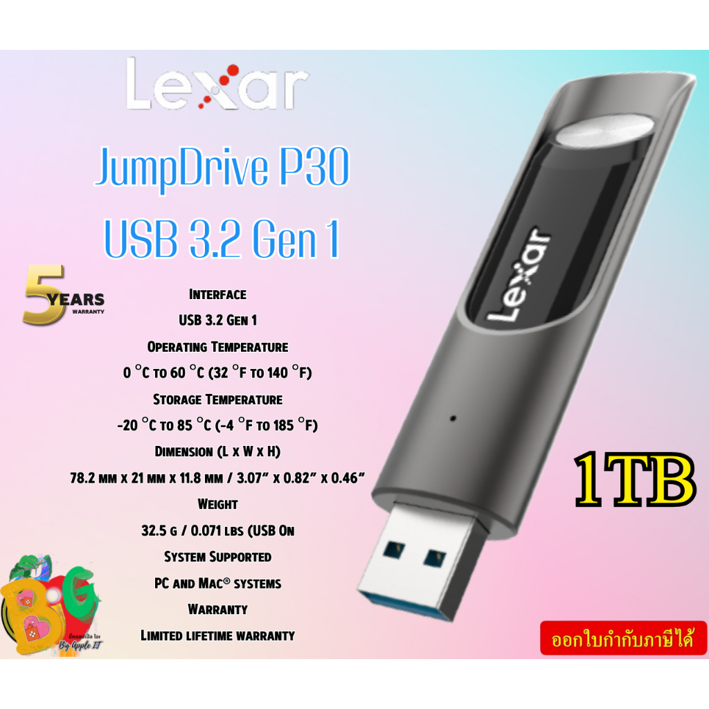 Lexar Flash Drive (1TB) (JumpDrive P30-BK1TB ) Type-C USB 3.2 Gen1 up to 100MB/s รับประกันสินค้า ...