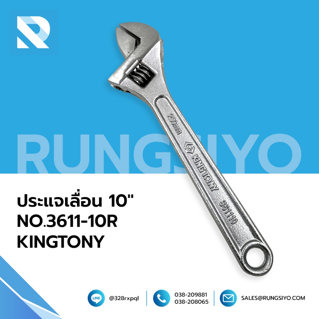 ประแจเลื่อน 10" No.3611-10R ยี่ห้อ KINGTONY | Shopee Thailand