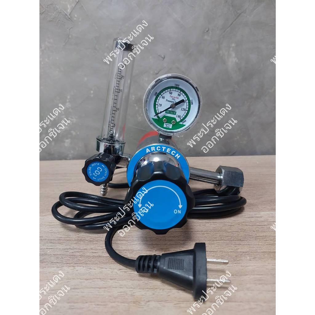 ARCTECH เกย์วัดแรงดันซีโอทู (CO2) เกจ์ซีโอทู พร้อมฮีทเตอร์ 220Vละลายน้ำเเข็ง(รุ่นปรับแรงดัน ...