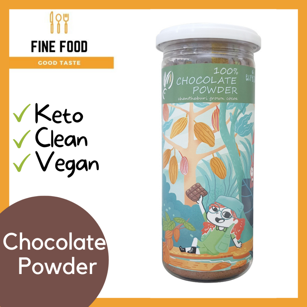 Chocolate Powder 100% 250 g. (ผงช็อกโกแลตแท้ 100% พร้อมชง 250 กรัม) No ...