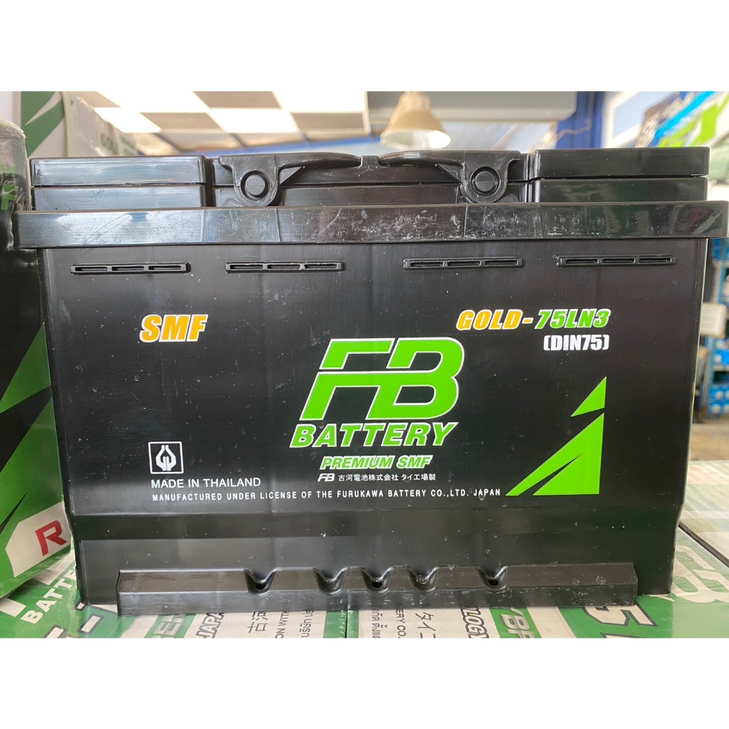 แบตเตอรี่ FB PREMIUM GOLD 75LN3 (DIN75-SMF) ขั้ว L และขั้ว R | Shopee Thailand
