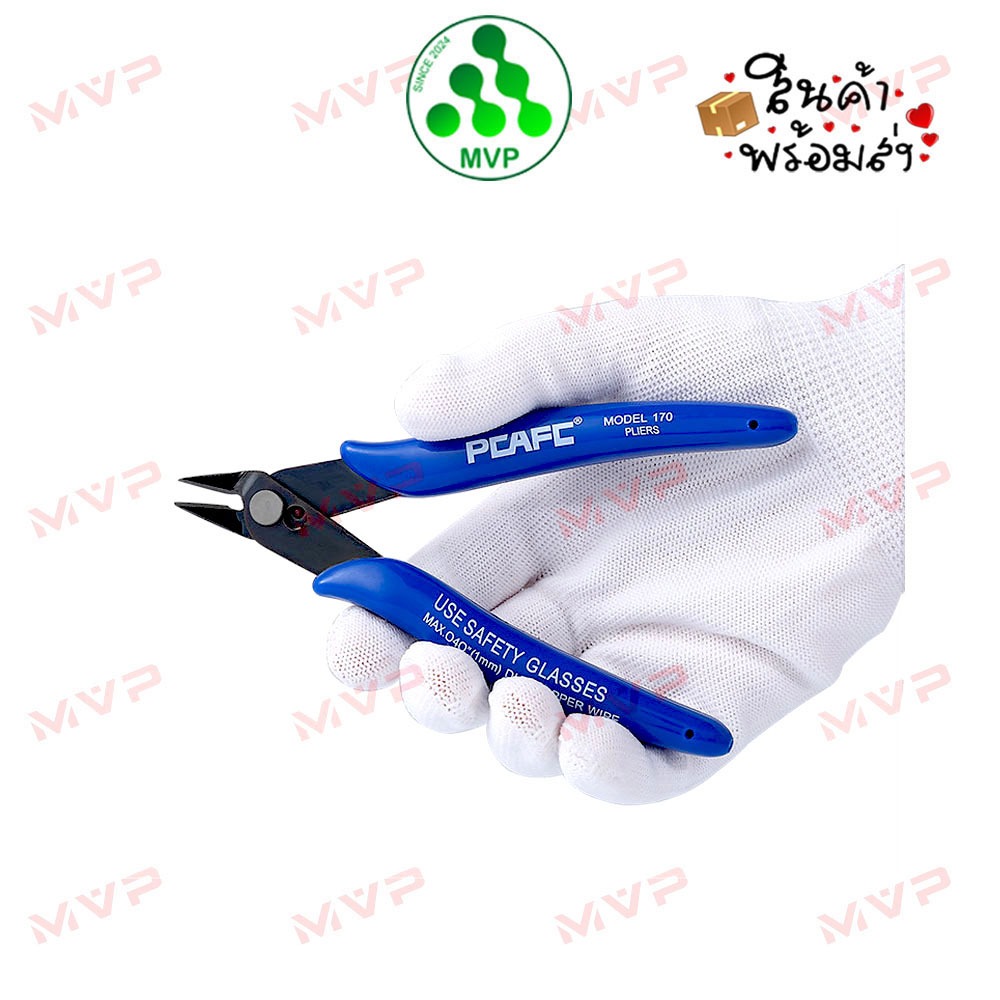 คีม170 คีมตัดอเนกประสงค์ คีมตัดลวด คีมตัดสายไฟ Model 170 Pliers RLHIO ...