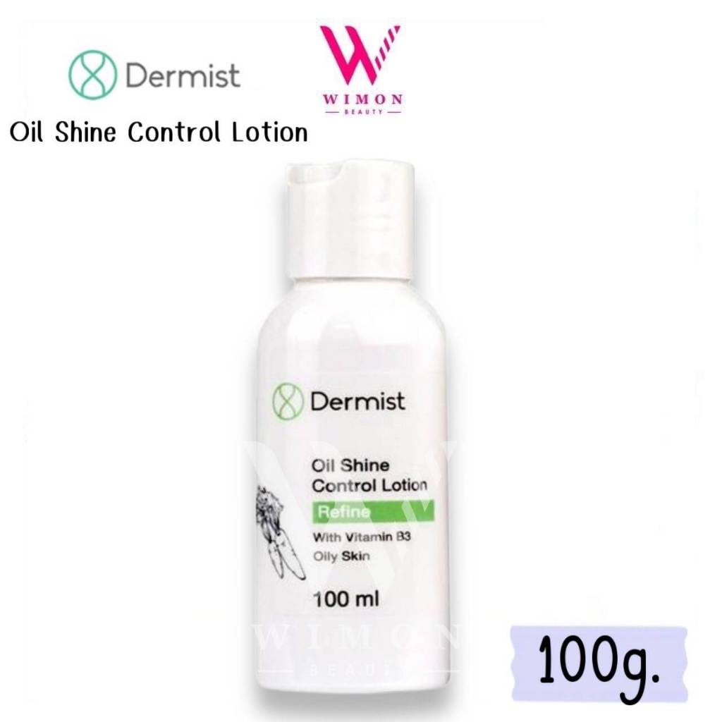 Dermist Oil Shine Control Lotion 100 ml. เดอร์มิสท์ ออย ชายน์ คอนโทรล ...