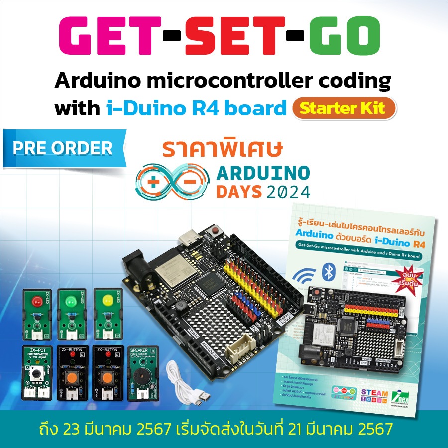 Get Set Go Arduino Microcontroller Coding With I Duino R4 Board Starter 2166