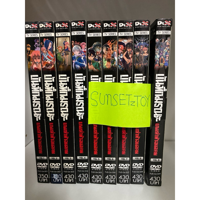 DVD/Mirai Nikki(บันทึกมรณะ เกมล่าท้าอนาคต)/ของแท้/Dex/vol.1-vol.9 จบ/หายาก/ส่งฟรี | Shopee Thailand