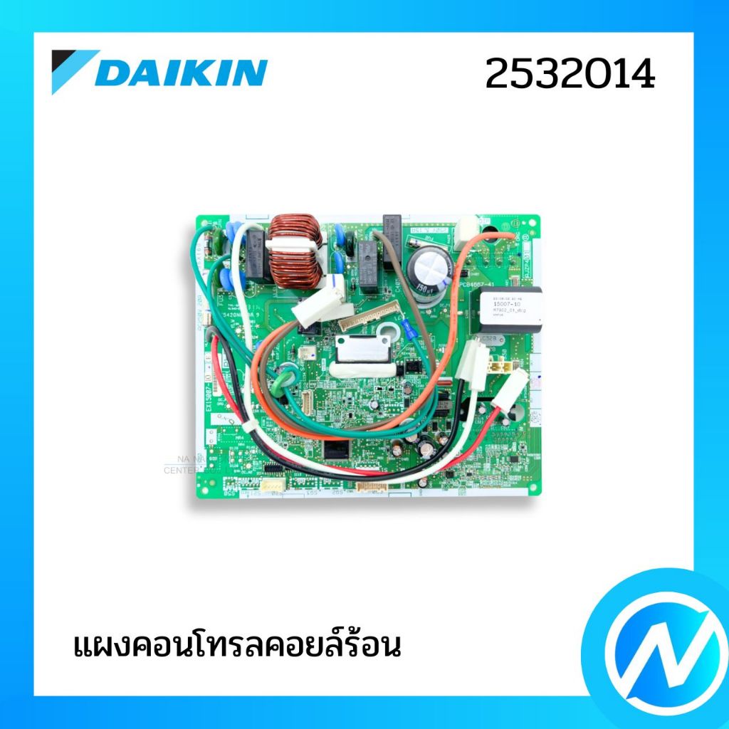 แผงบอร์ดคอยล์ร้อน แผงวงจรแอร์ อะไหล่แอร์ อะไหล่แท้ DAIKIN รุ่น 2532014 ...
