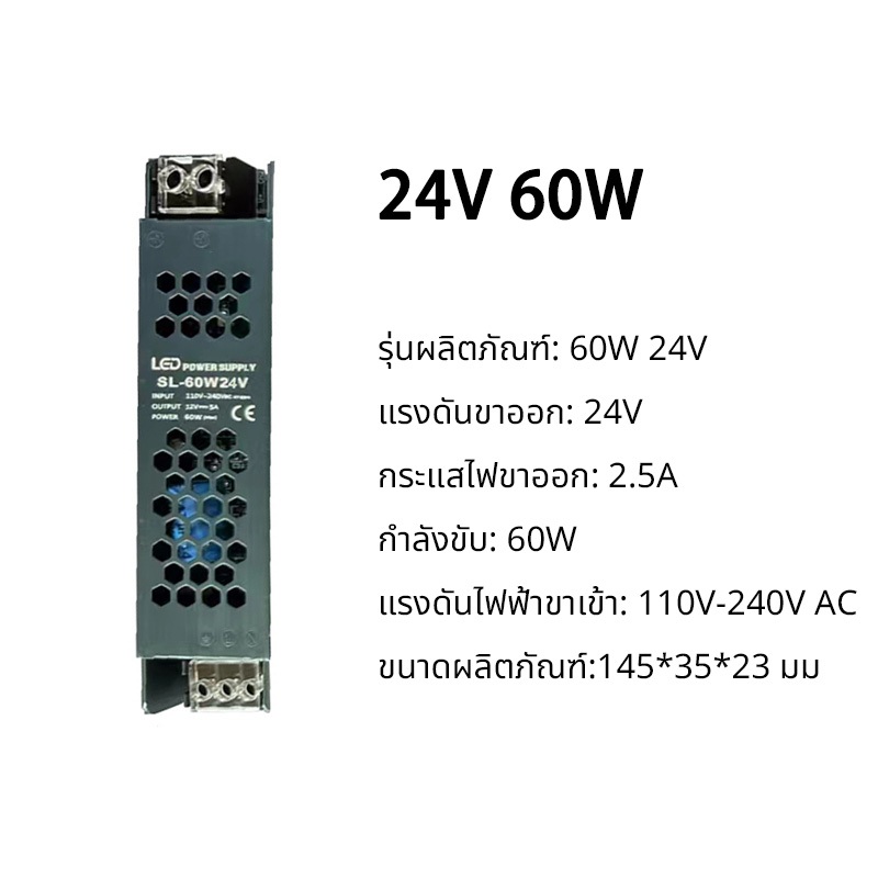 Acemusician หม้อแปลง สวิตช์ชิ่ง DC 12V 24V 60W 200W 400W switching power supply หม้อแปลงชาร์จแบต ...